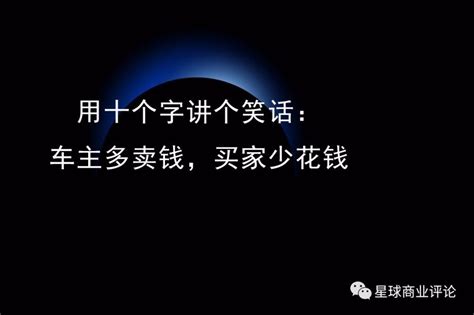 瓜子二手车直卖 交的罚款遥遥领先凤凰网