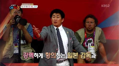 런던올림픽 최악의 오심 포텐 터짐 최신순 에펨코리아