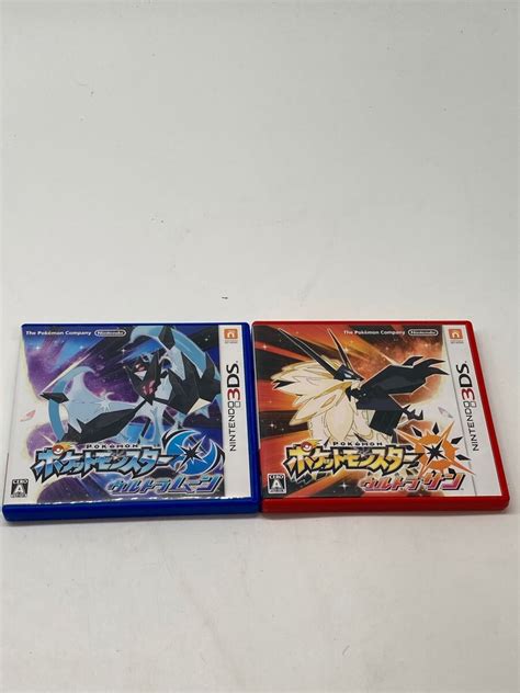 Yahooオークション ポケットモンスター ウルトラサン ウルトラムー