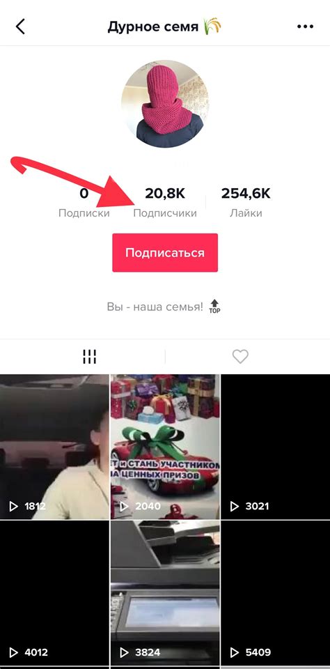 Как раскрутить Тик Ток самостоятельно для блогеров Блог А Кремера