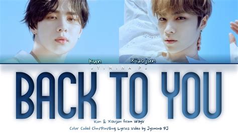 Wayv Kun And Xiaojun Back To You 这时烟火 Lyrics Color Codedchnrom