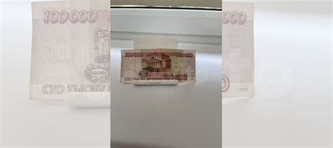 Купюра 1000000 рублей купить в Санкт-Петербурге | Хобби и отдых | Авито