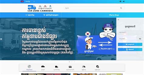 ចាយលុយ មិន ស្តាយ ចង់ បាន ឡាន ស្អាត តម្លៃ ល្អ វេប សាយ លក់ ឡាន នៅ ខ្មែរ ៣ នេះ អាច ជួយ បាន