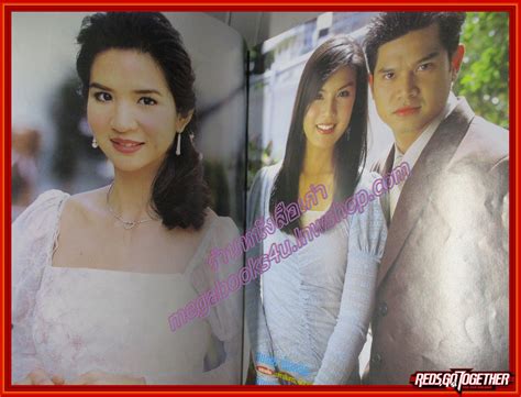 Soe Myat Nandar Wedding