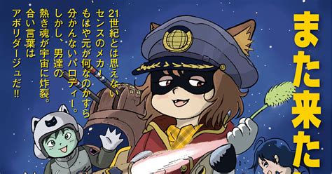 ひみつ探偵jk サッポロで会いましょう いっとうさいのイラスト Pixiv