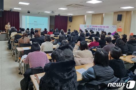 경기 광주시 조기 검사 통해 영유아 장애 위험 예방 전국 최초 뉴스1