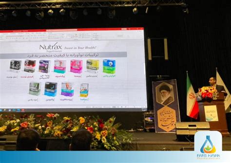 پارس حیان Parshayan