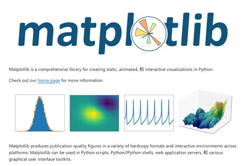 Matplotlib 完全指南：从入门到精通