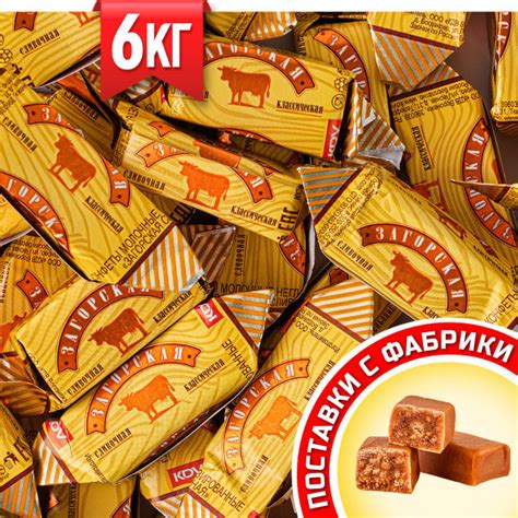 Характеристики Конфеты Загорская сливочная ТМ KDV 6 кг подробное ...
