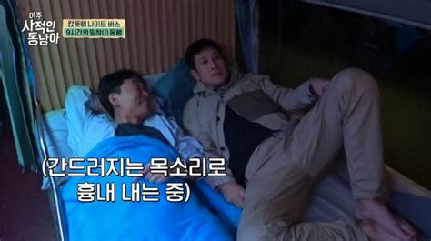 음주 전후가 완전 다르다는 김은희 작가 인스티즈instiz 인티포털 카테고리