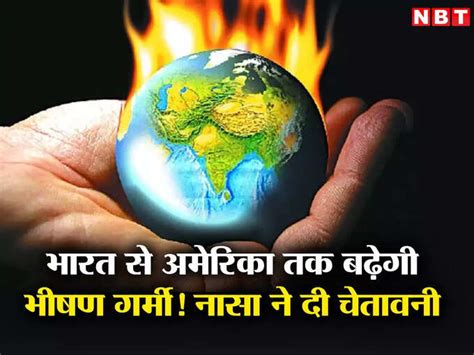 अंतरिक्ष से दिखा अल नीनो