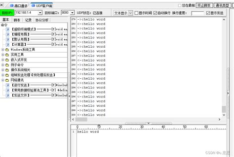 4 Dpdk实现udp协议发送数据dpdk Udp实现 Udp系统api的设计 Csdn博客
