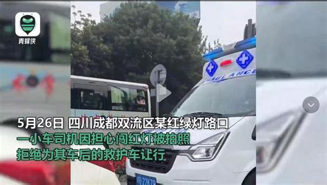 私家车挡住120救护车 到底怎么才算是不违章 知乎