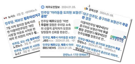 부천일보