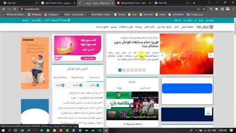 برنامه نویسی موبایل 1 ریکت نیتیو جلسه چهاردهم