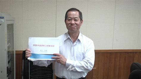 🎉 調解人排解勞資爭議 縣府頒感謝狀 🤝 宜蘭有線新聞網yilan Cable News Network