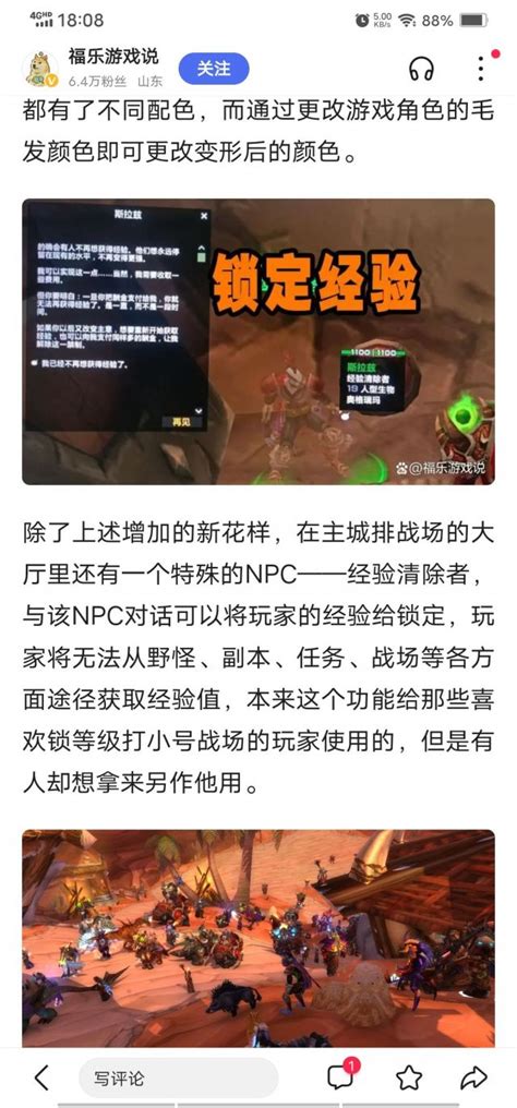 论dk69战场刷荣誉的可能性！ Nga玩家社区