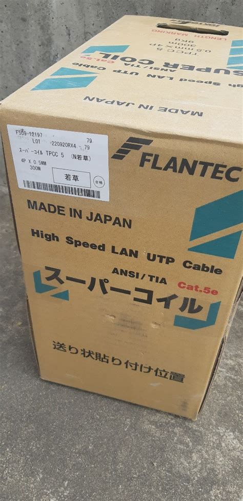 Yahooオークション 富士電線 Lanケーブル Utpケーブル Cat5e 新品 2