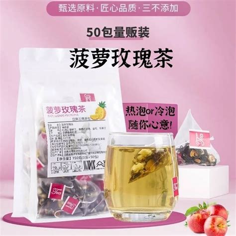 花茶精選 【量販裝】菠蘿玫瑰茶 金桔鳳梨紅茶花水果茶奶茶夏日茶飲原料 蝦皮購物