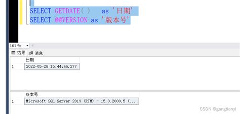 sql 编程 csdn博客