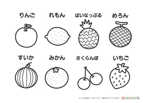 「くだもの ぬりえ」の検索結果 Yahoo 検索（画像） くだもの 夏 製作 ぬりえ