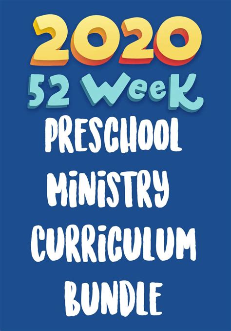 2020 52 Week Preschool Ministry Curriculum Bundle