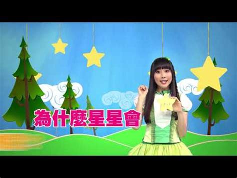 Yoyo Yoyo Youtube