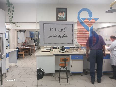دانشگاه علوم پزشکی ایران