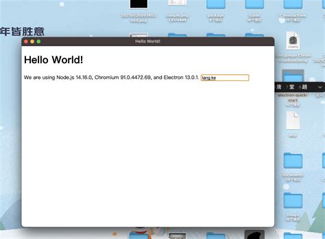 [bug] electron window overlap input method candidate popup in macos