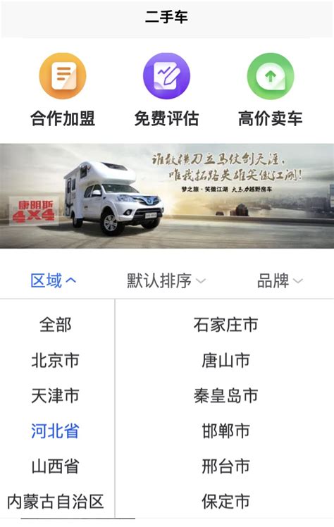 下拉菜单dropdown（支持自定义） Dcloud 插件市场