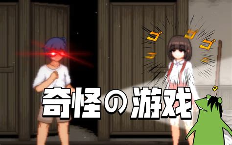 全动态互动slg 放课后捉迷藏