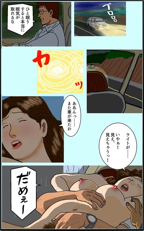 同人 婚外性交渉奥さんの不倫第三章 前編 灰皿 無料エロ同人誌ライブラリ