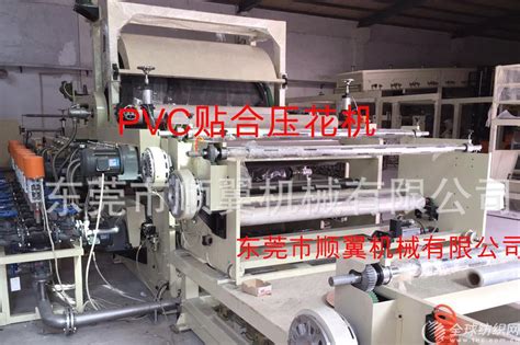 热压贴合机小型热压成型机贴合机全自动第17页大山谷图库