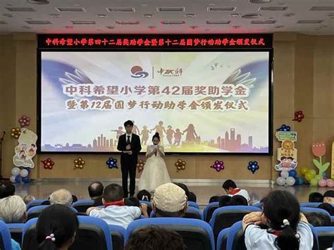 禄口街道陆纲社区关工委开展青少年暑期安全教育 江宁区