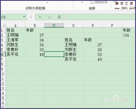 excel粘贴时怎么避开隐藏行 跳过隐藏行粘贴到可见单元格的技巧 excel 办公软件 软件教程 脚本之家