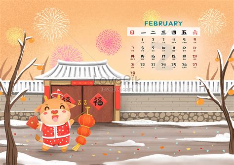 2021 년 황소 일러스트 데스크 캘린더 2 월 일러스트 무료 다운로드 Lovepik