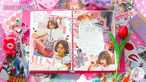 사진으로 레트로한 다이어리 꾸미기🌹잡지 콜라주 꿀팁 3가지 하이틴프로젝트 Youtube