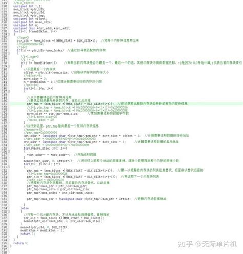 一文搞懂栈stack、堆heap、单片机裸机内存管理malloc 知乎 一文搞懂栈stack、堆heap、单片机裸机内存管理malloc 知乎