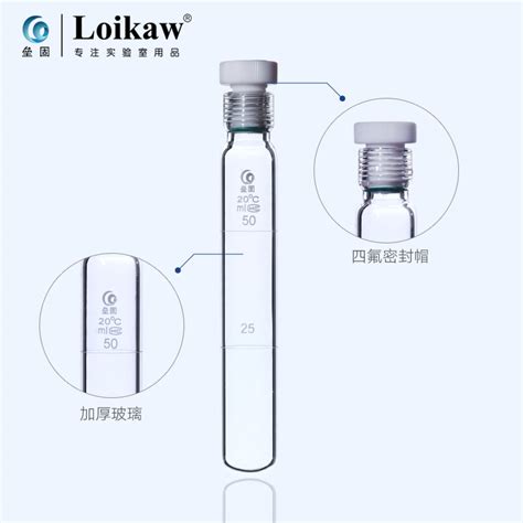 垒固厚壁耐压试管高硅硼加厚玻璃耐压比色管带刻度四氟螺口塞试管10ml 25ml 35ml 50ml 100ml包邮 虎窝淘