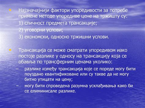 Мастер Пословноправни модул подмодул Право привредних друштава Ppt Download