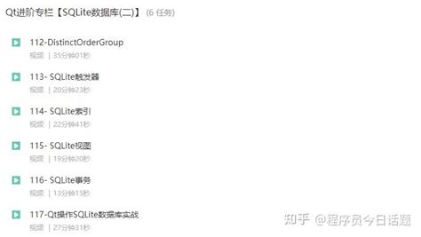 Qt委托代理机制之《modelviewdelegate使用方法》 知乎