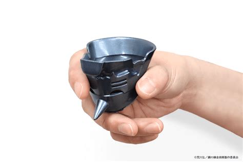 【新商品】『鋼の錬金術師fa』本物の鋼で作られたアルフォンス・エルリックのぐい呑みが発売 株式会社キャステム