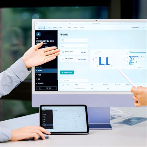엘리스 올인원 디지털 교육 플랫폼