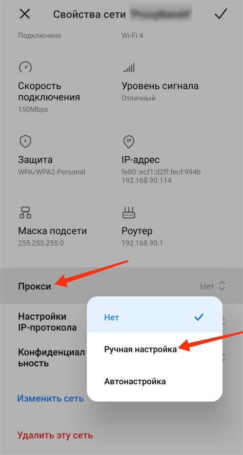 Настройка прокси сервера на Android узнать больше про мобильную разработку на Workspace