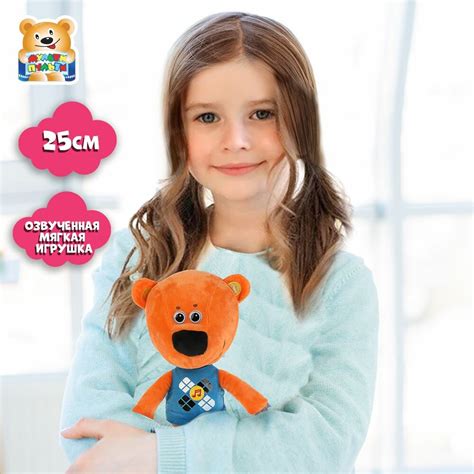 Мягкая игрушка мимимишки кеша — купить по низкой цене на Яндекс Маркете