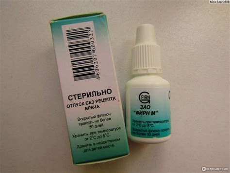Аналоги глазных капель офтальмоферон и их цены