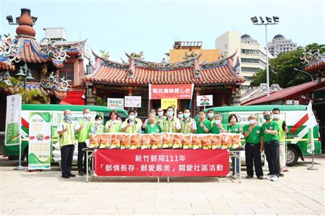 郵情長存、郵愛最愛 新竹郵局提供白米1500斤捐贈竹市清寒家庭