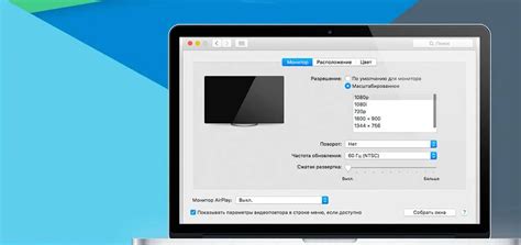 Как изменить разрешение экрана в Mac Os на Vmware пошаговая инструкция