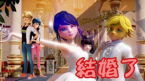 瓢虫雷迪mmd：玛丽娜做白日梦，梦见和艾俊结婚了高清1080p在线观看平台腾讯视频