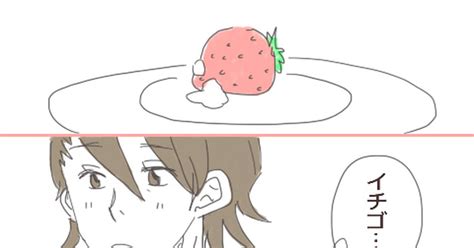 腐向け バニ誕からはろうぃん！【うさとら】 おさかなのマンガ 好きなものは後に苺を食べてから虎徹を食べるわけですね Pixiv